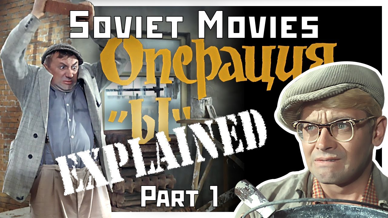8 things you DIDN'T KNOW about Slapstick Comedy in Soviet Russia | PART ...