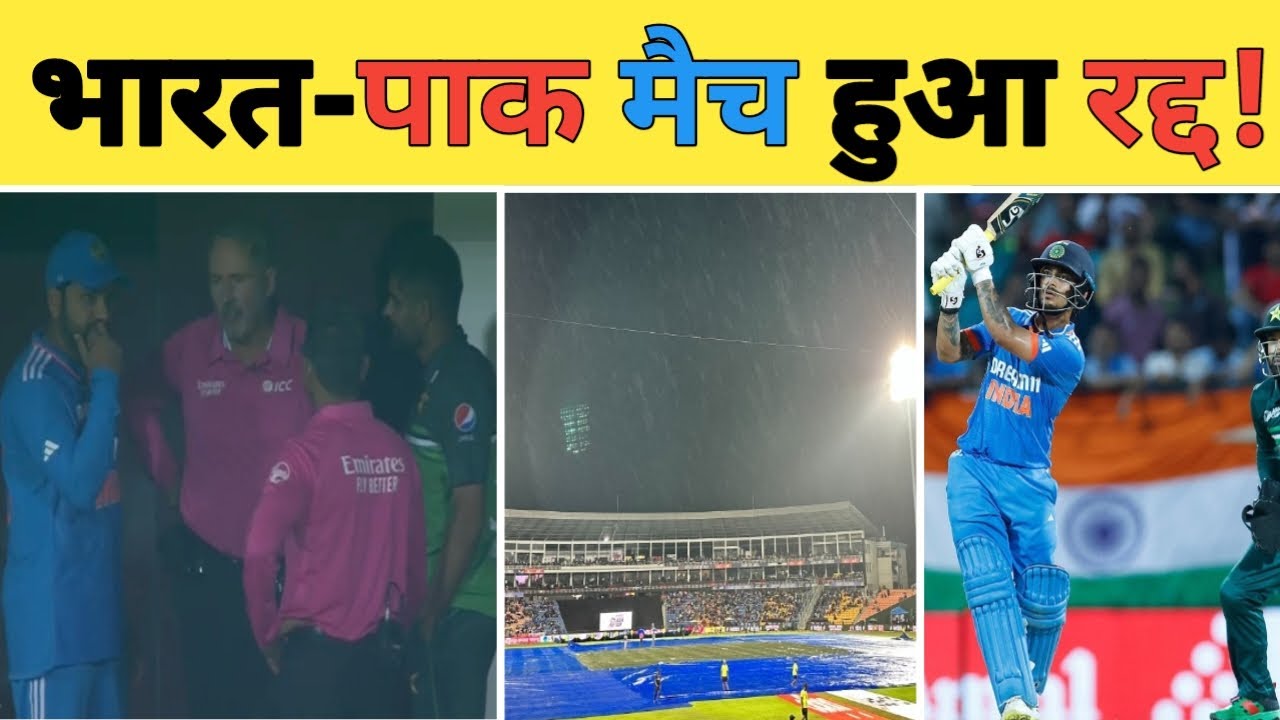 IND Vs PAK Live India Vs Pakistan Match Has Been Called Off YouTube ind-vs-pak-live-india-vs-pakistan-match-has-been-called-off-youtube