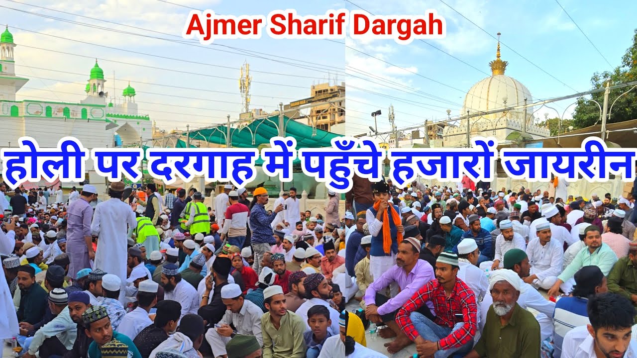 Holi Par Dargah Me Pahunche Hazaron Zayreen Ajmer Sharif Dargah Ramzan ...
