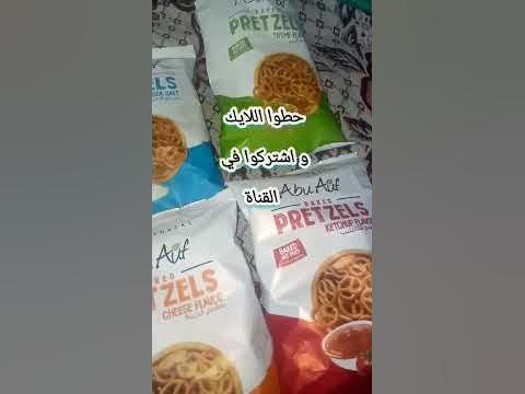 جربوا سناكسات أبو عوف مع موني & لوكا 👐😀👭 #snacks #سناكس #موني #لوكا ...