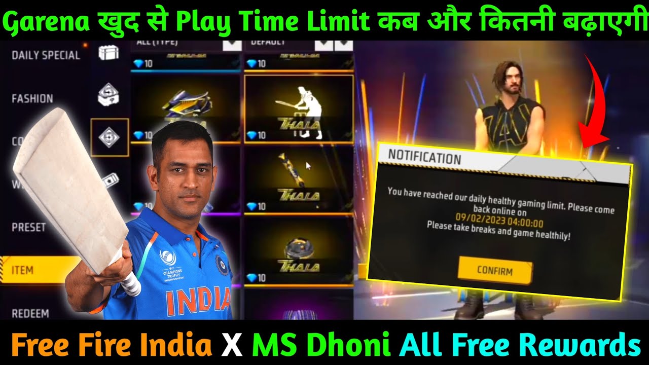 MS Dhoni Event All Rewards Review Free Fire India // How to Increase ...