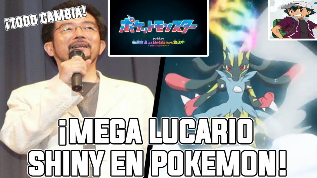 MEGA LUCARIO SHINY DE ASH O ROY!!? | ¡TRAILER DE LA NUEVA TEMPORADA DE ...