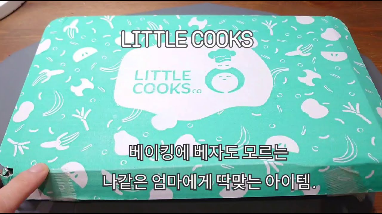 오니즈 쿠킹 Little Cook - YouTube