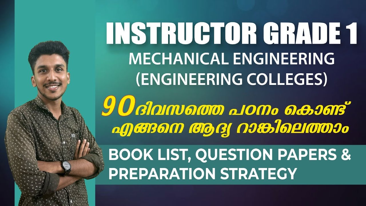 Instructor Gr 1 | Mechanical Engineering | Exam date | Syllabus | Book list | Preparation ...