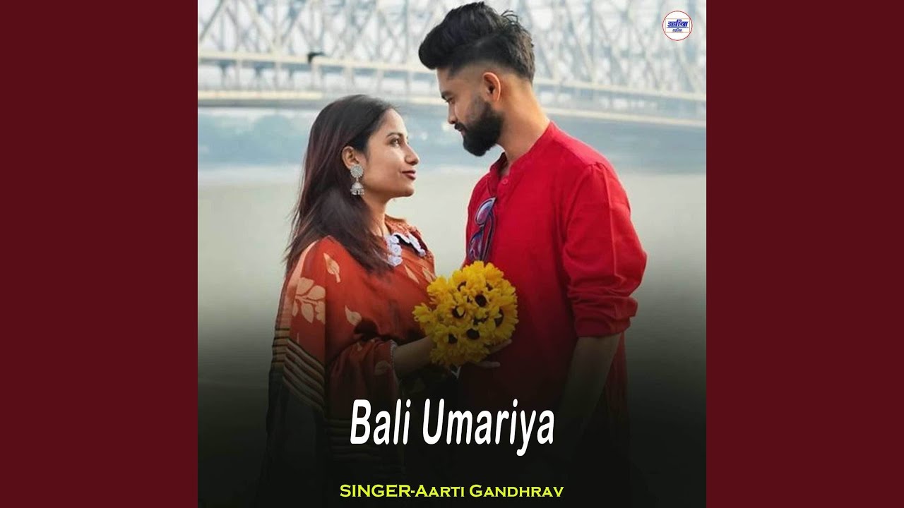 Bali Umariya - YouTube