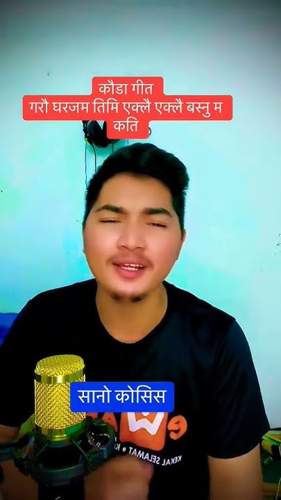 गरौ घरजम cover by yubraj kc #nepalisong #song - YouTube