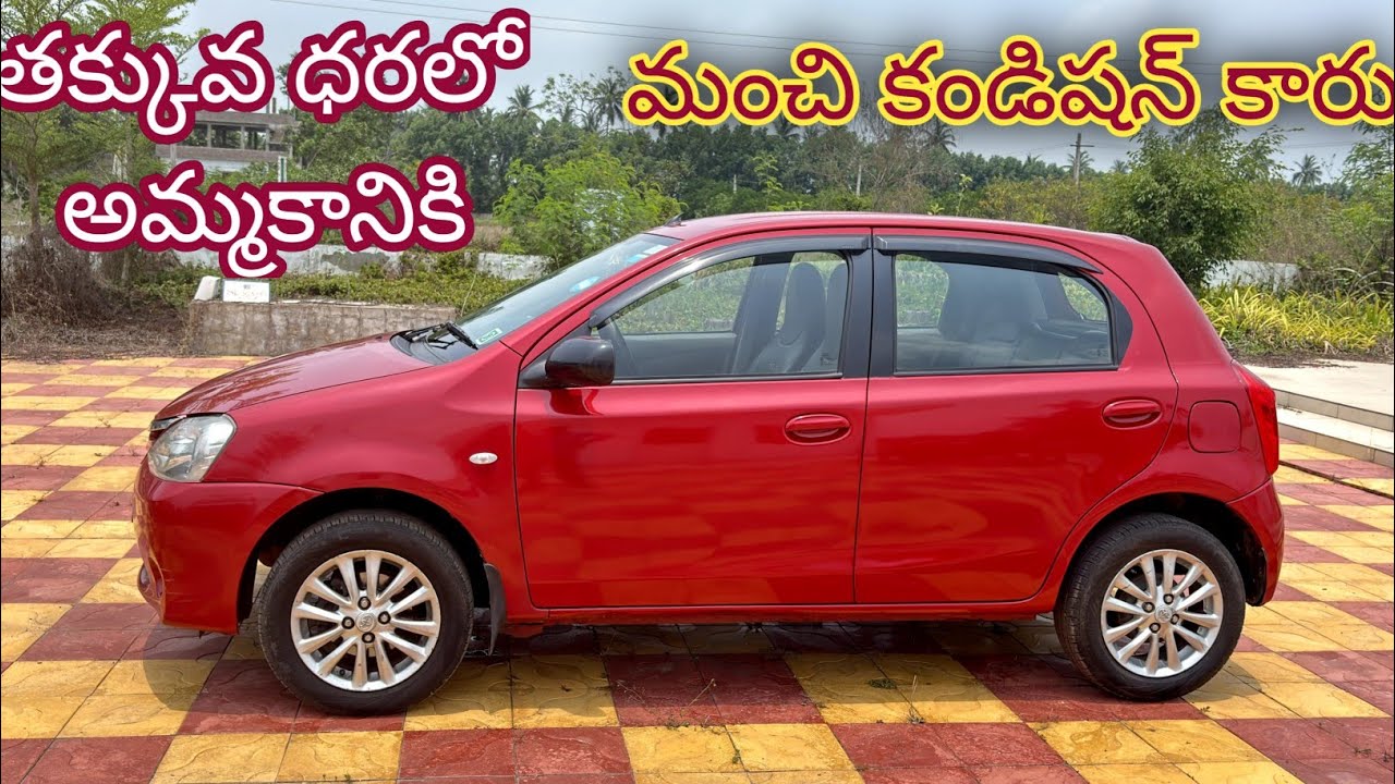 Second Hand Cars || Low Price Used cars || Low Price Vehicles - YouTube