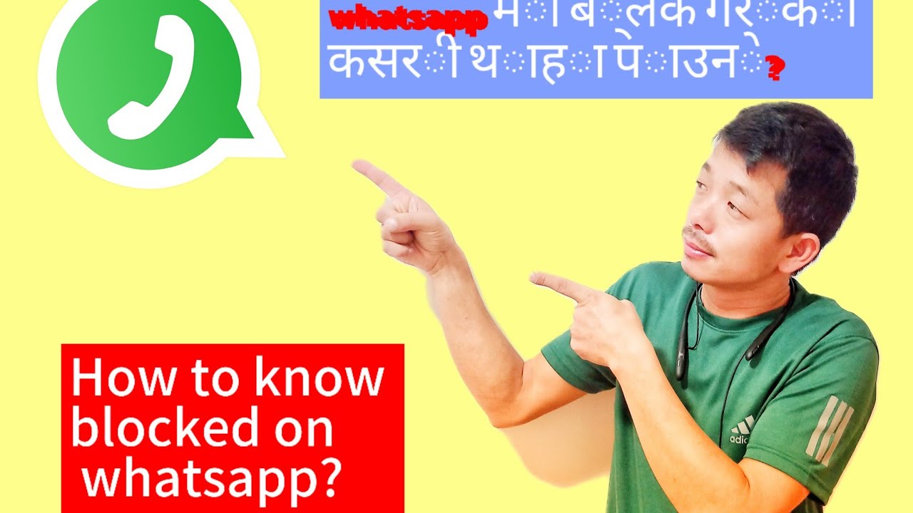 How To Know Blocked On WhatsApp Whatsapp how-to-know-blocked-on-whatsapp-whatsapp