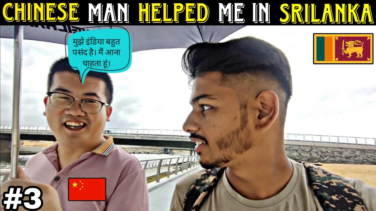 This Chinese 🇨🇳 Man Helped Me In Srilanka 🇱🇰 || Why He Love India? 🤩 ...