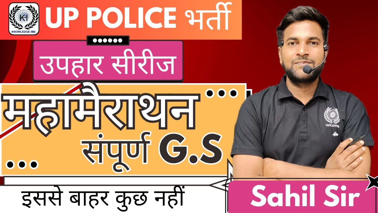 KNOWLEDGE SAAR KI TARAF SE RAKSHABANDHAN KI HARDIK SUBHKAAMNAYEN | KNOLEDGESAAR 🔥😎 - YouTube