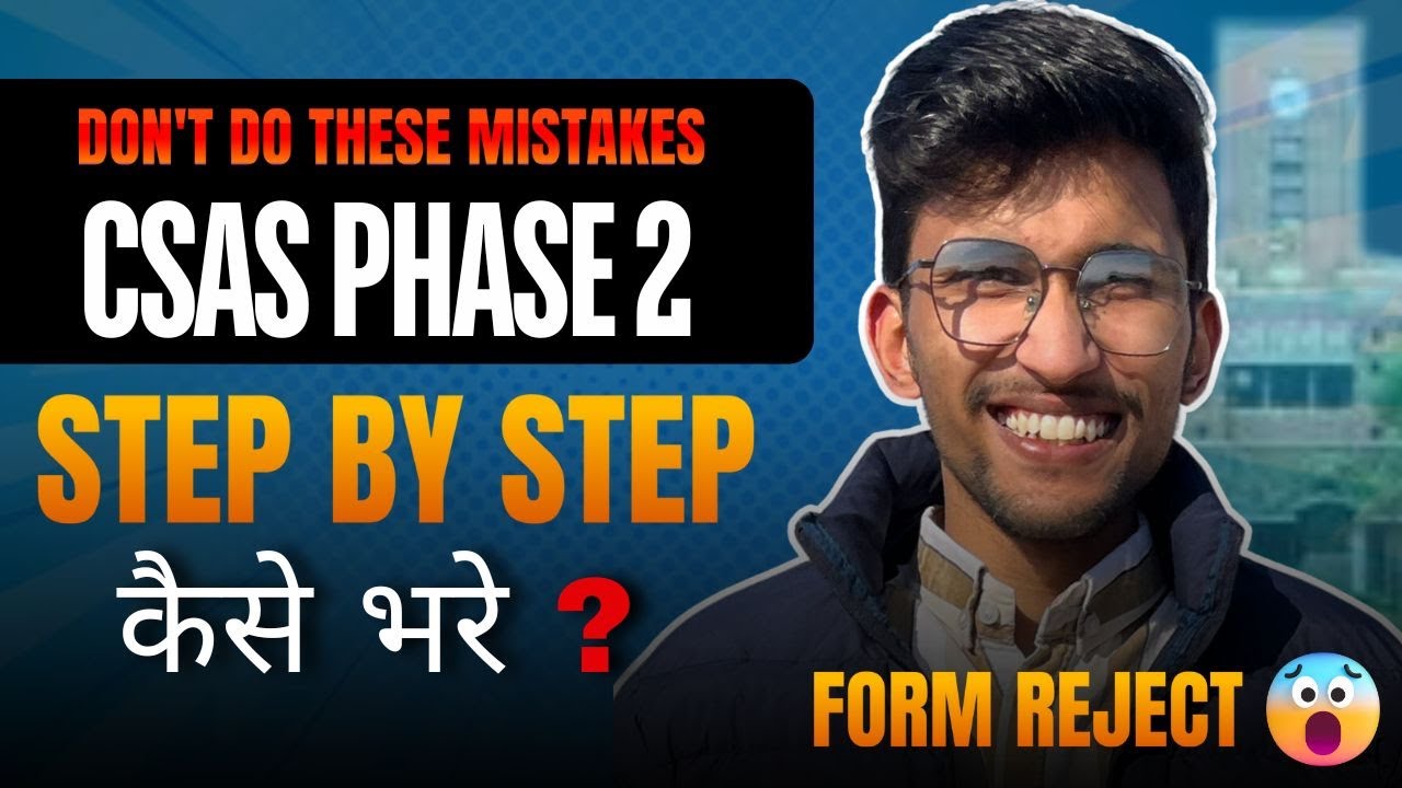 How to fill Delhi University CSAS Portal Phase 2| Step by Step - YouTube