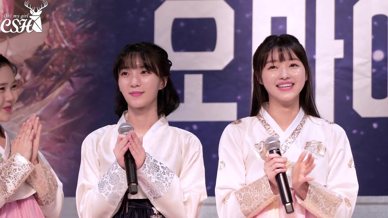 180218 '유아와 비니의 새 해 인사' 오마이걸 유아 비니 OHMYGIRL YOOA BINNIE 롯데월드몰 팬사인회 직캠 ...