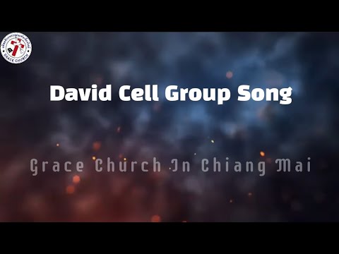 David Cell Group || Group Song - YouTube