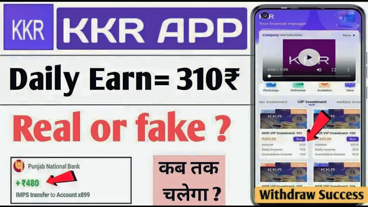 KKR EARNING APP / NEW TRADING APP / WITHDRAWAL PROOF - YouTube