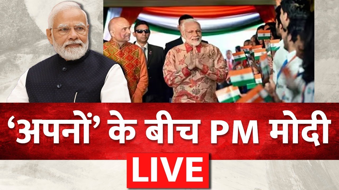 PM Modi Live | G20 Summit 2022 | PM Narendra Modi Speech | Bali ...