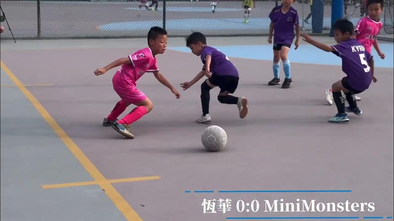 15-5-2024(U8)哥爾夫球會勞動節盃五人足球賽 季軍賽 恆華 VS MiniMonsters - YouTube