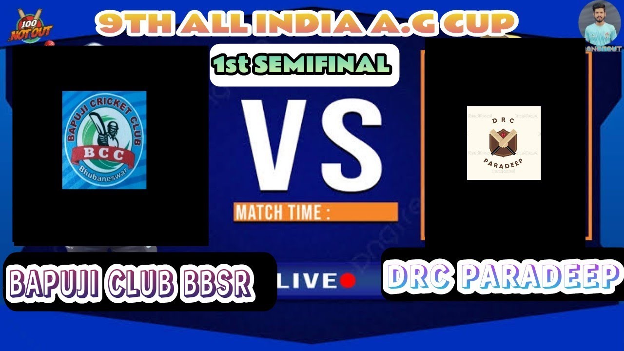 🔴LIVE || BAPUJI CLUB BBSR VS DRC PARADEEP ||ALL INDIA AG CUP || 1ST ...