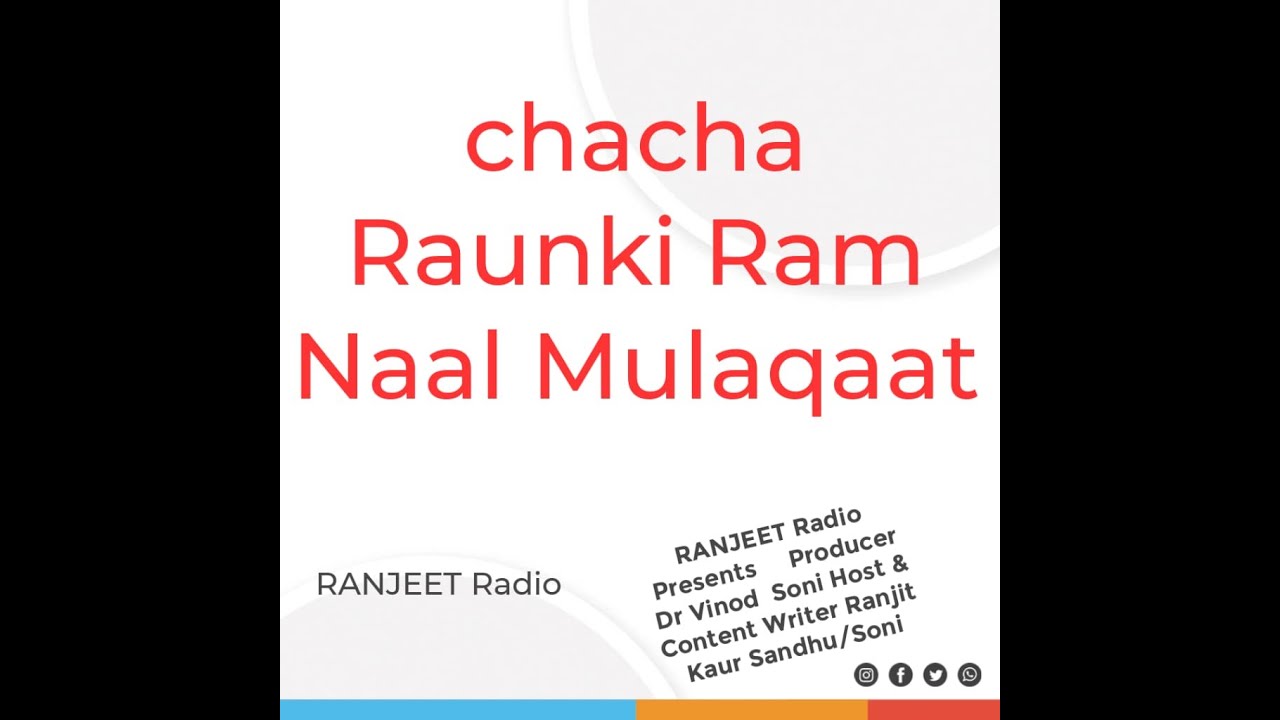 Khas Mulakaat with Chacha Raunki Ram- - YouTube