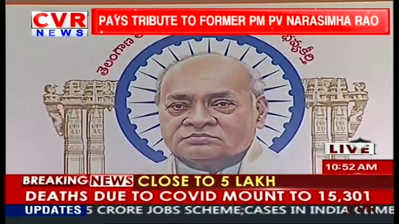 TRS MP K Kesava Rao speech about former PM PV Narasimha Rao | CM KCR ...