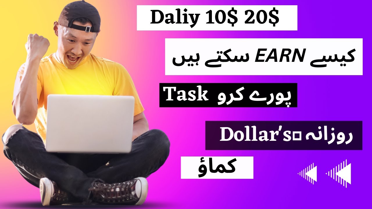 How to Earn Money From Toloka APP - YouTube