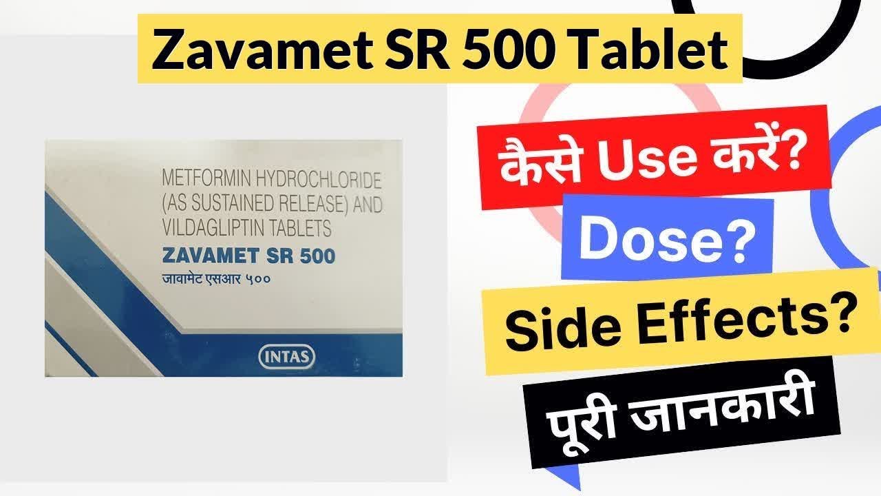 Zavamet SR 500 Tablet Uses in Hindi | Side Effects | Dose - YouTube