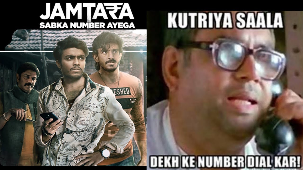 JAMTARA | FRAUD | BABURAO | SCAM | JAMTARA NETFLIX | JAMATARA | JAMTARA ...