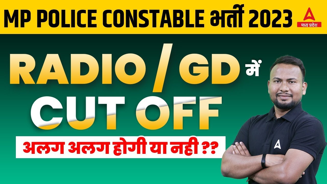 MP Police Cut Off 2023 | क्या MP Police Constable Radio & GD Cut Off ...