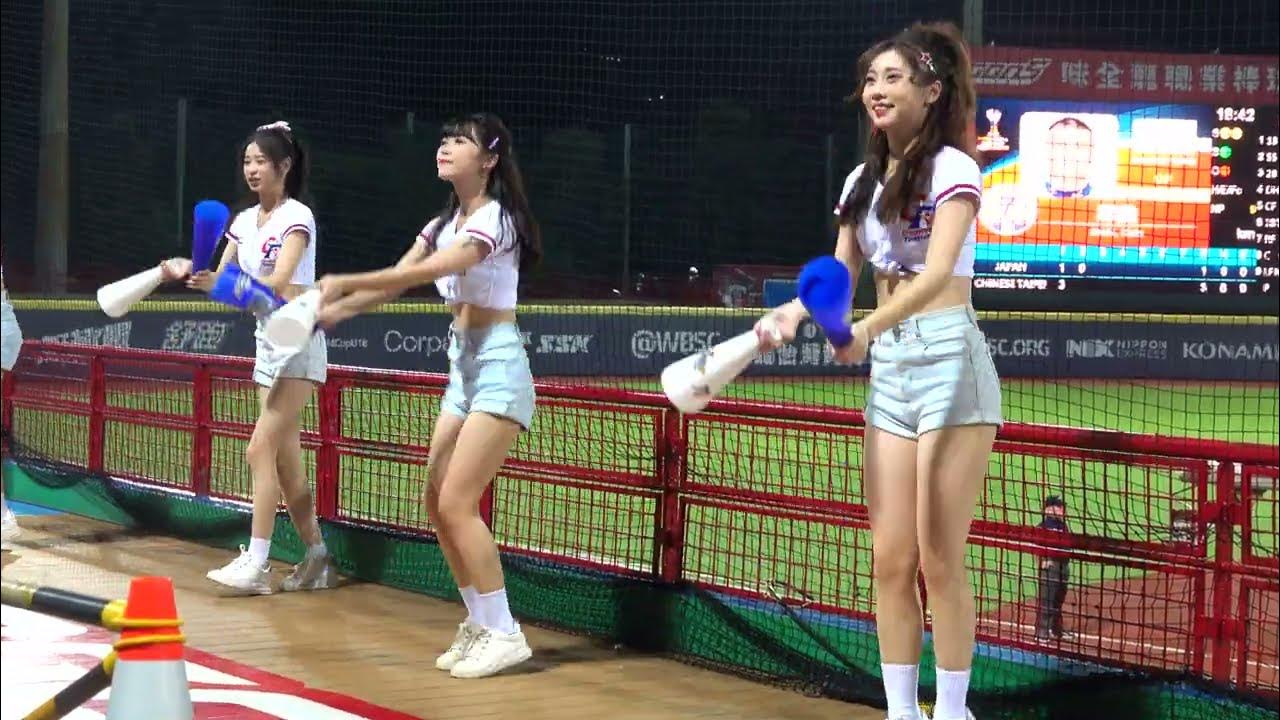 230909 U18循環戰 台日大戰 CT Girls 裔翎 霈滋 紫菱 家誼 - YouTube