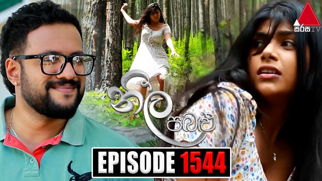 Neela Pabalu (නීල පබළු) | Episode 1544 | 07th June 2024 | Sirasa TV ...