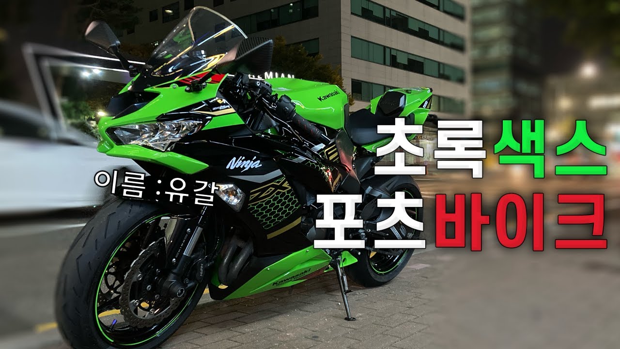 20,000Km 기념 영상 / KAWASAKI Ninja 6R - YouTube