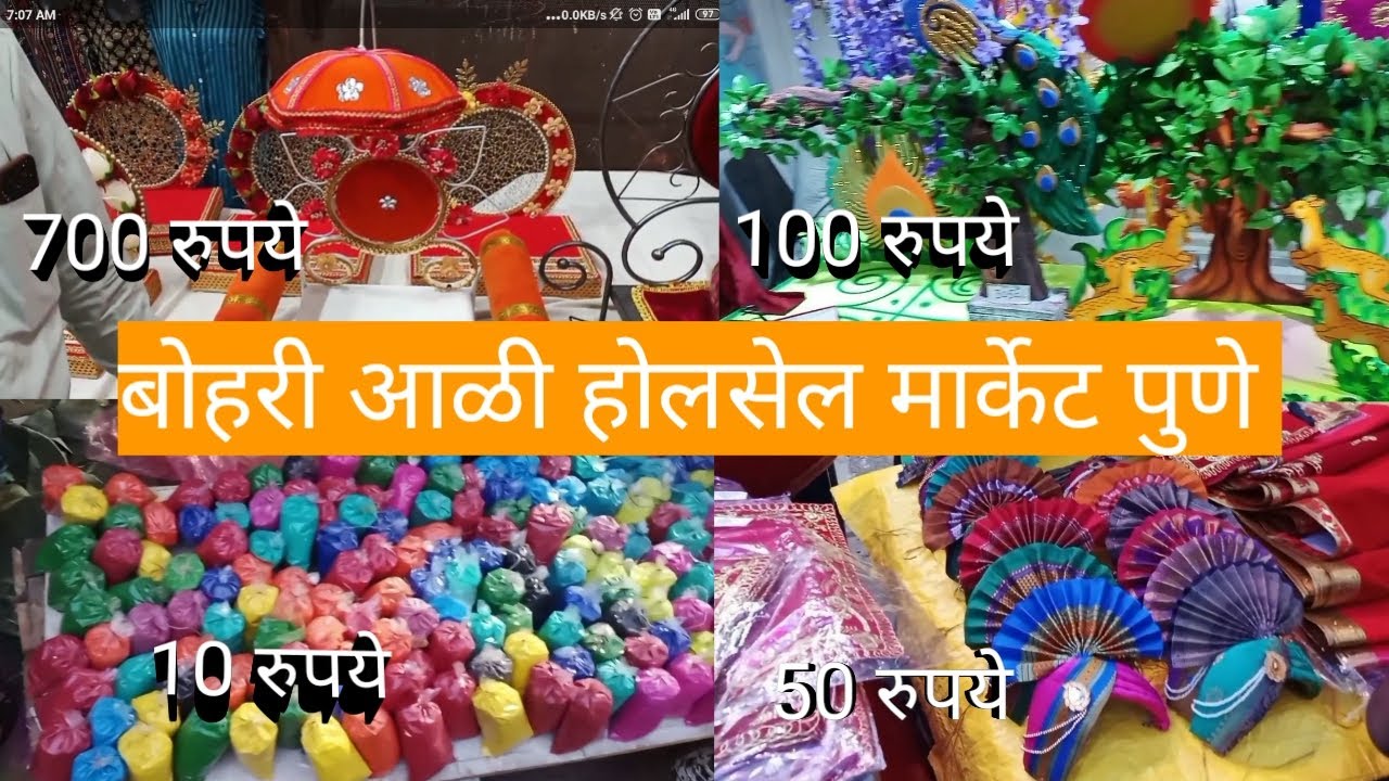 Bohri ali market | pune wholesale market part 2 | street shopping ...