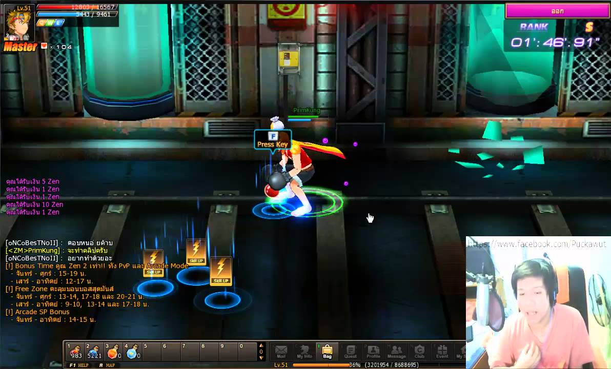 Subway Spain Mantle By ZM PrimKung - YouTube