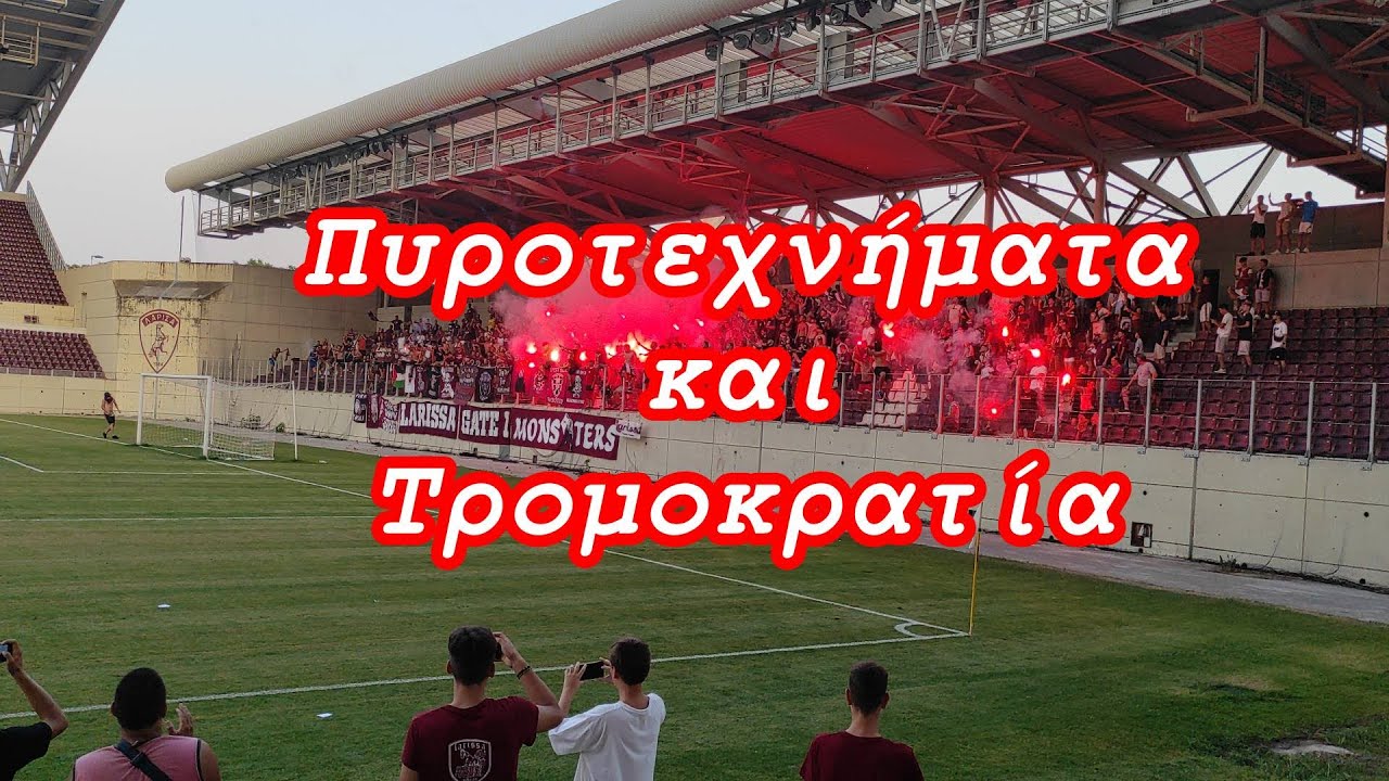 Πυροτεχνήματα και Τρομοκρατία | #ael #larisa #αελ #europe #football # ...