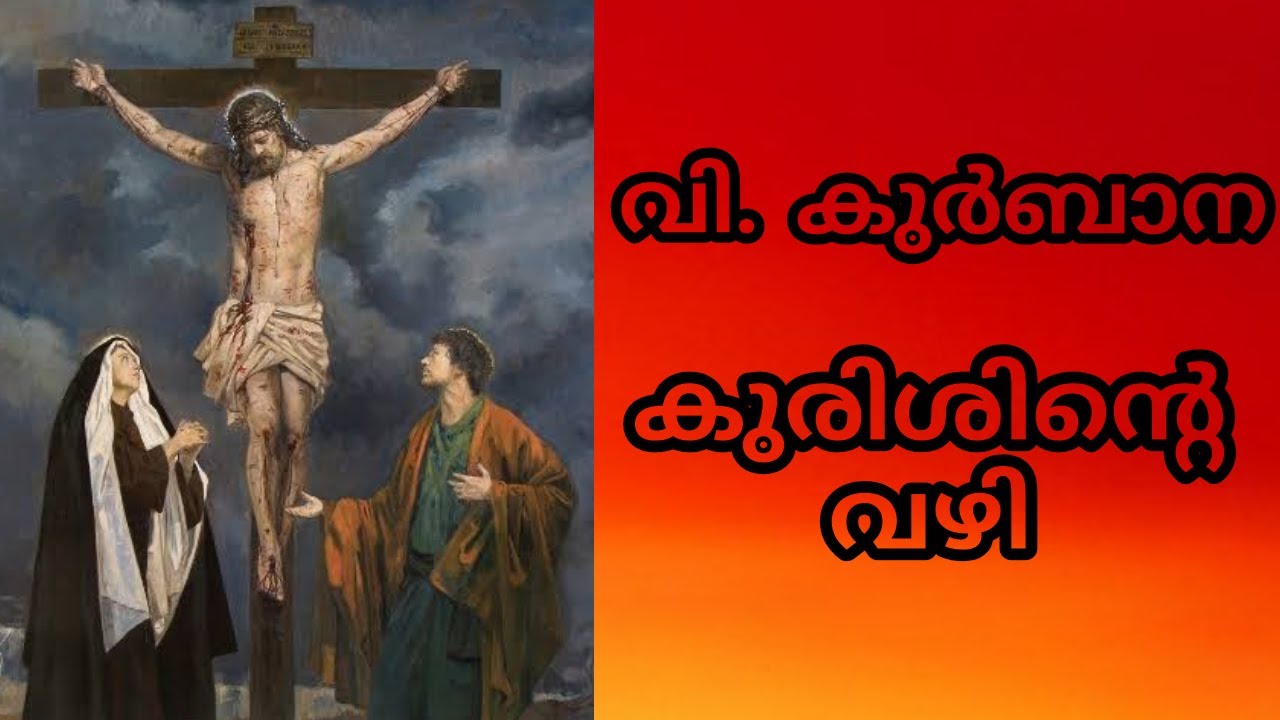 06:30pm : HOLY MASS, WAY OF THE CROSS : FRIDAY : 22nd MARCH 2024 : ST ...