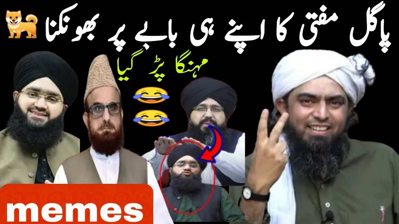 😂Mufti Muneeb_ur_Rahman koDawat e Islah_ULMA ka Fatwa_KUFER !Engr ...