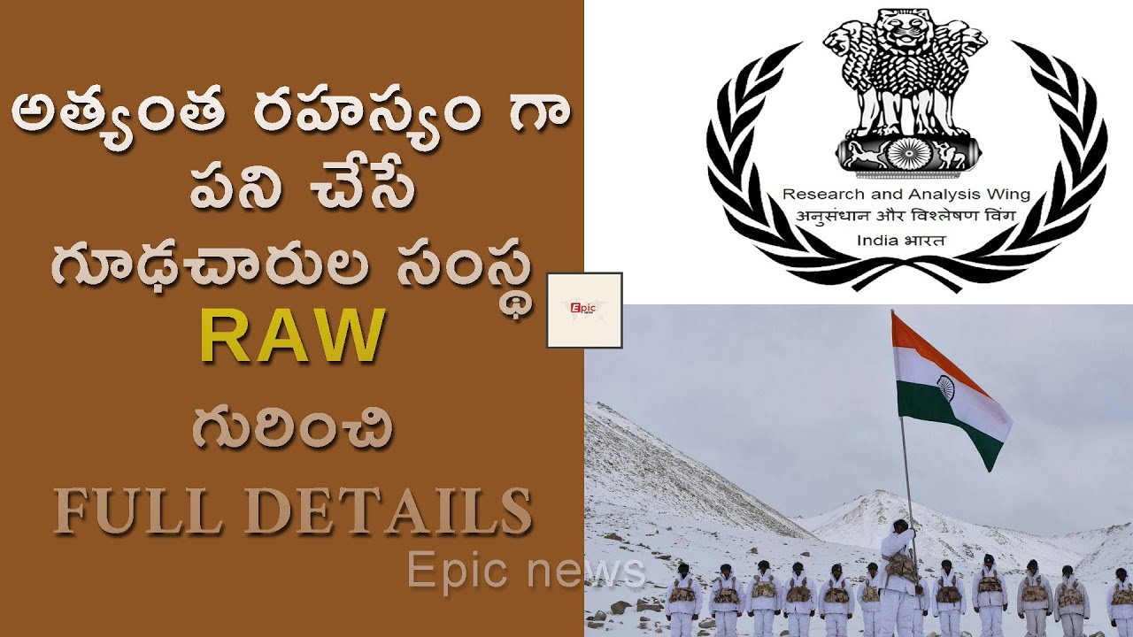 how does RAW agents work | functioning of RAW | Full details - YouTube