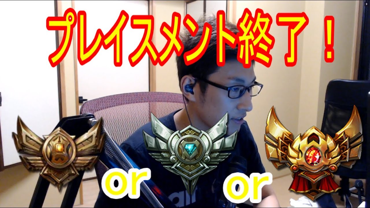 【LoL】日本鯖の日常 #5【JP Streamer まとめ】 - YouTube