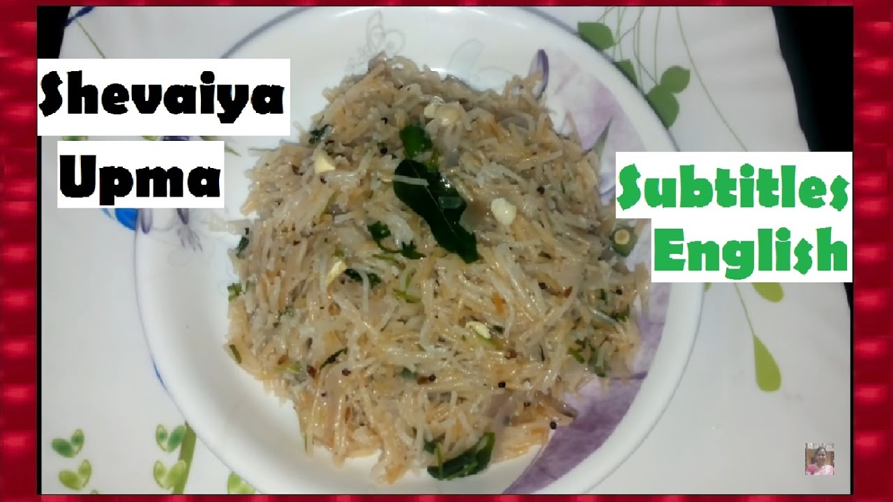 Shevaiya Upma - Very Tasty & Easy to make - Marathi Recipe with ENGLISH ...