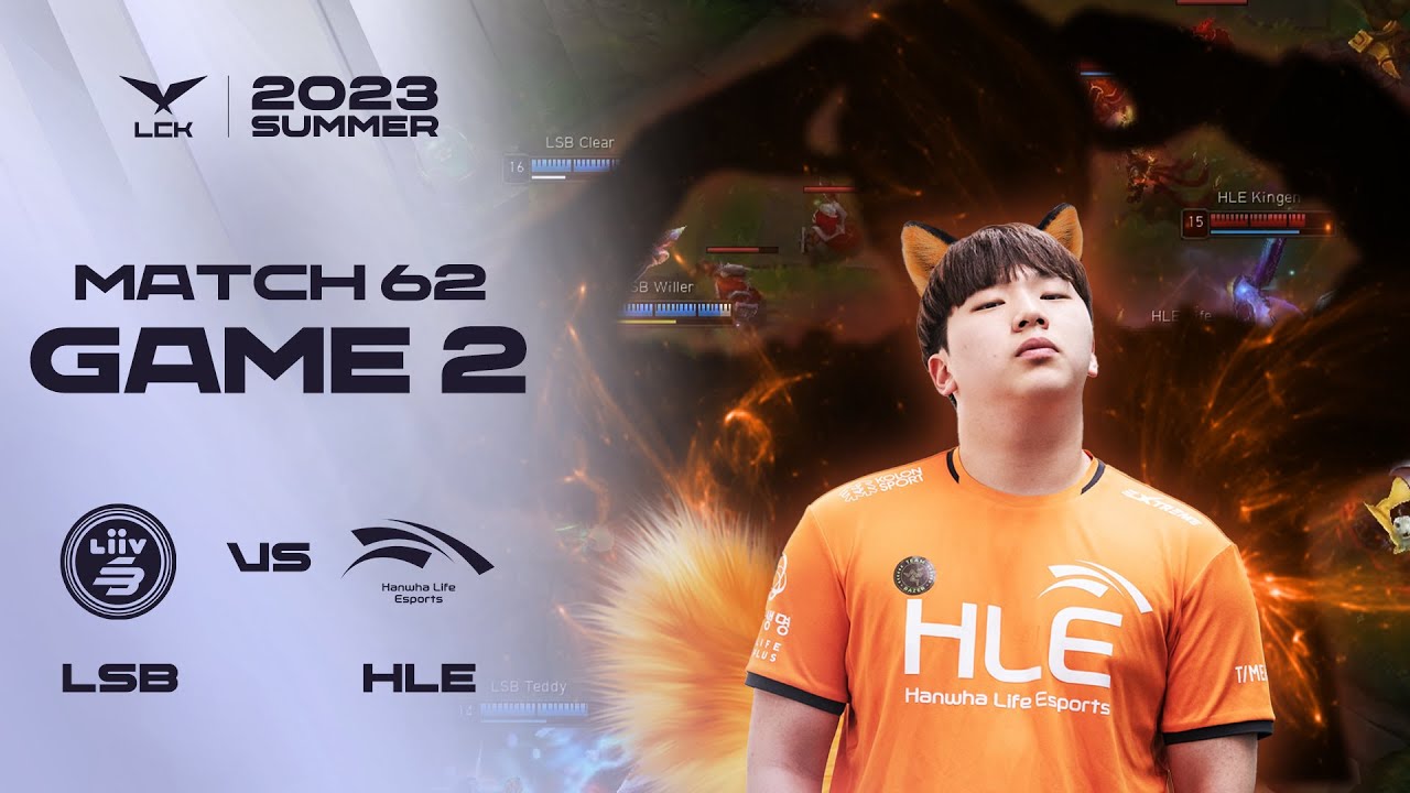 여우같은 곰 | LSB vs. HLE 게임2 하이라이트 | 07.19 | 2023 LCK 서머 스플릿 - YouTube
