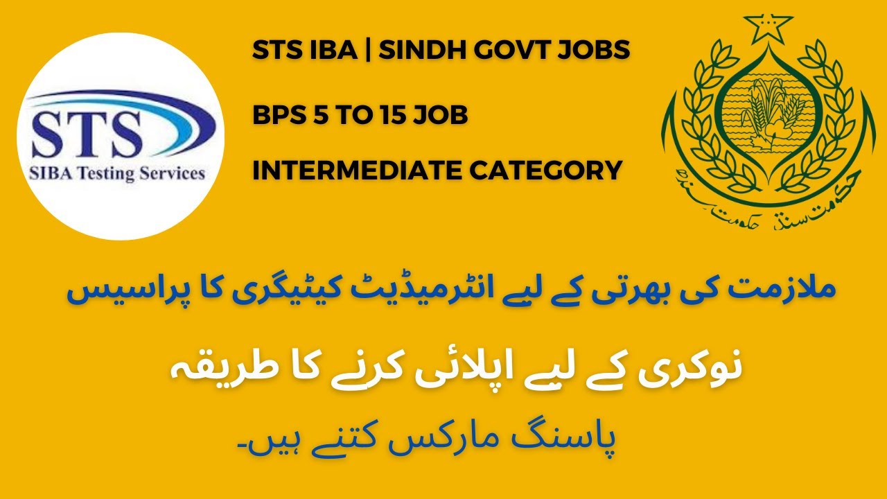 How to apply for jobs bps 5 to 15 Intermediate category | siba testing ...