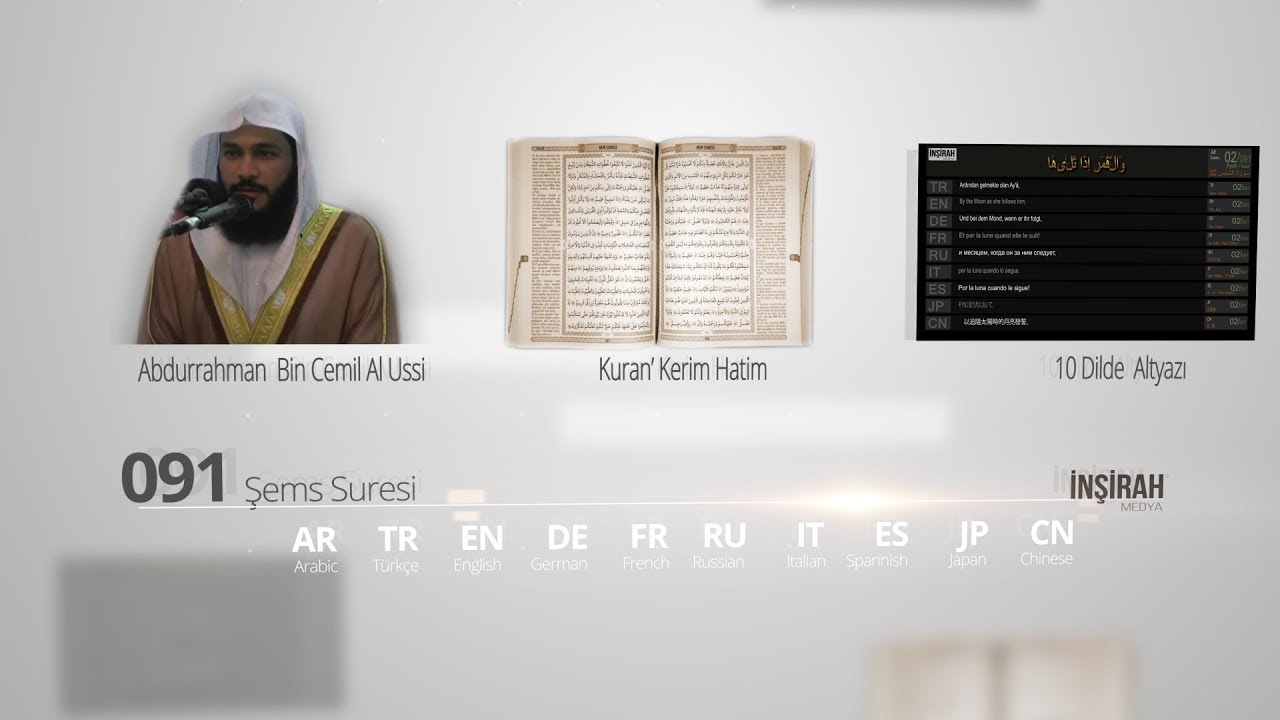 091 Şems Suresi سورة الشمس Abdurrahman Bin Cemil Al Ussi Hatim
