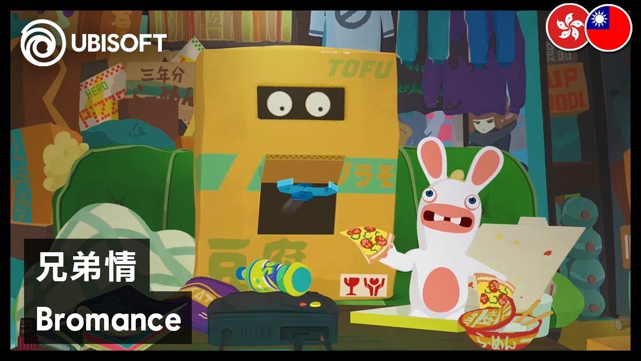 Rabbids Short Stories - Bromance - YouTube