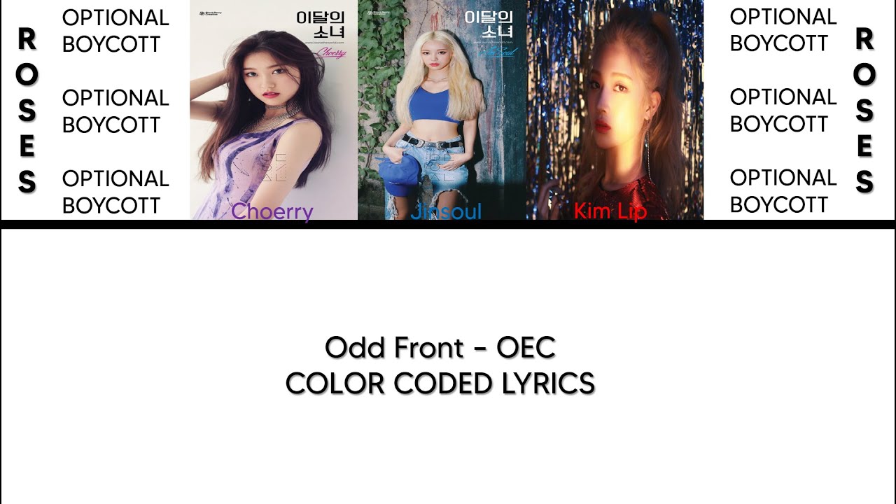 Odd Front - OEC (LOONA) (Color Coded Lyrics) - YouTube