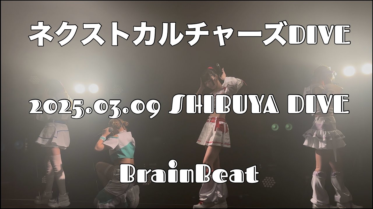 2025/03/09 BrainBeat - YouTube