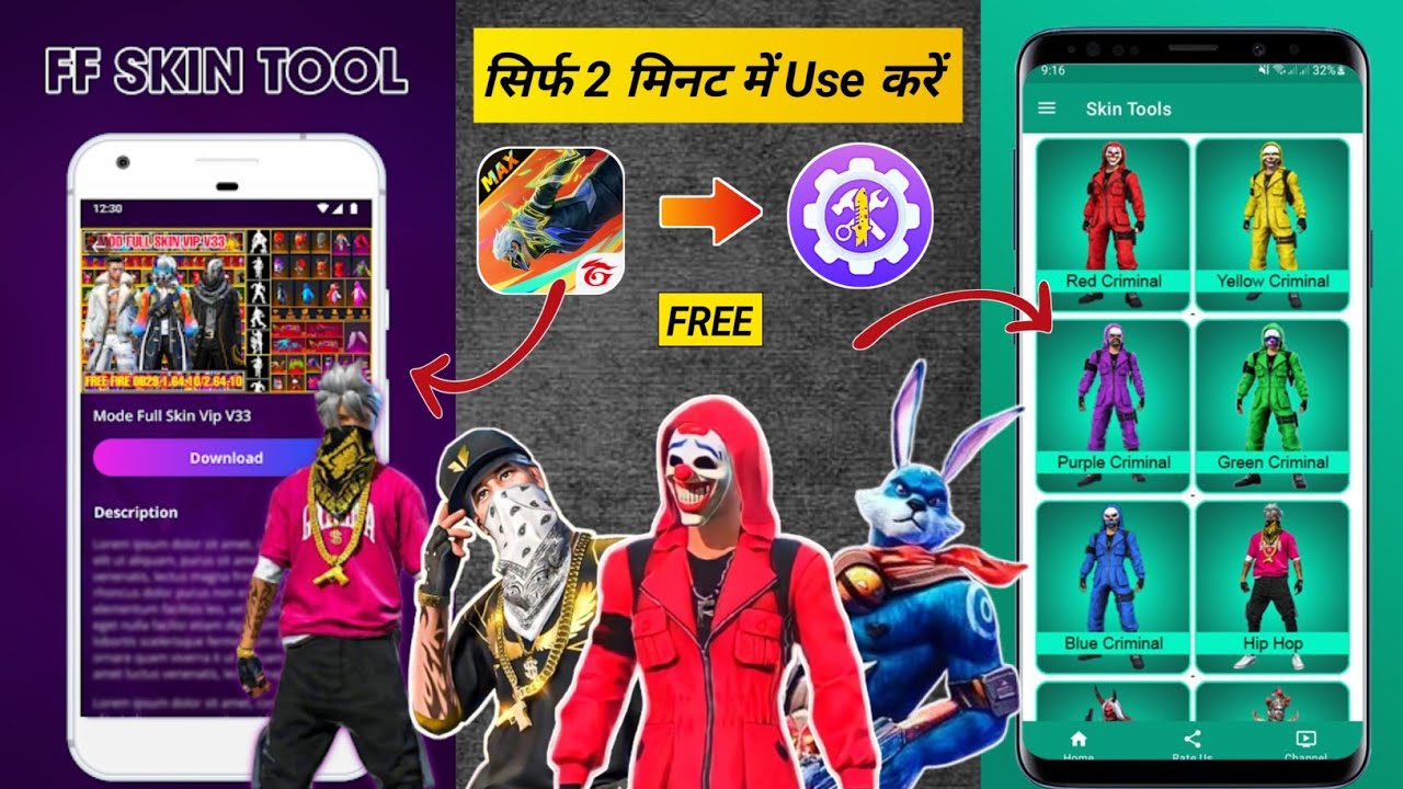 ff skin tool app 🥰ff skin tool app 2024 | skin tools pro free fire | ff ...