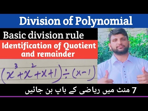 Polynomial Division/ Division Rules / what is quotient and remainder ...
