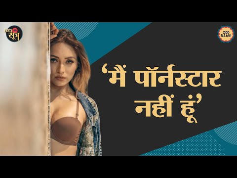 कैमरे के सामने Intimate scene करना कितना कठिन होता है? Zoya Rathore|Camsutra| EP:04