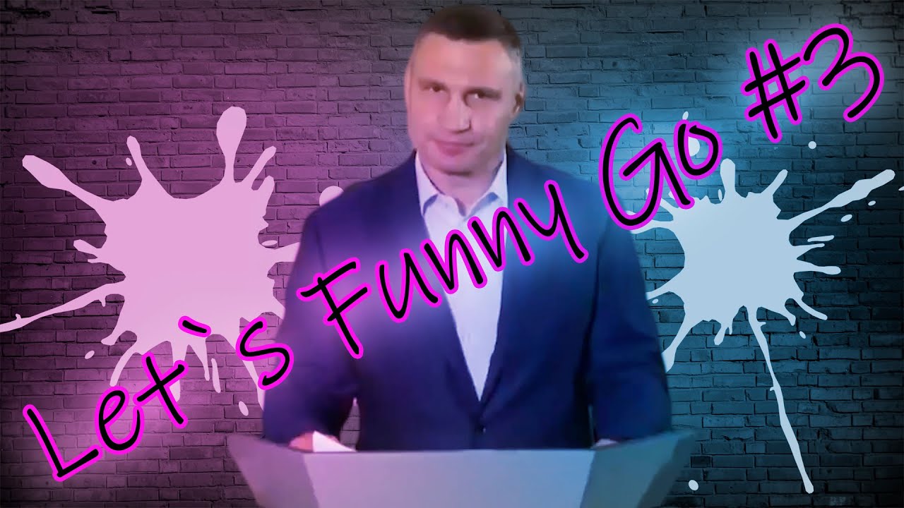 Подборка весёлых моментов I Let`s Funny Go #3 - YouTube