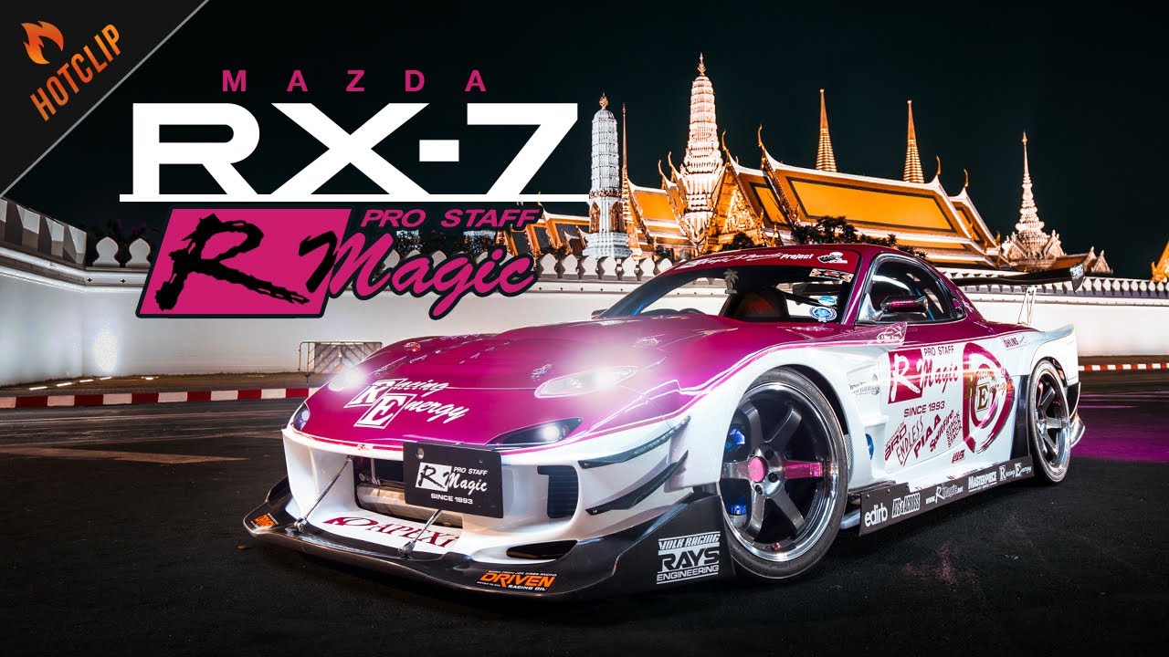 Mazda RX-7 กับชุดพาร์ท R Magic 1 เดียวในโลกที่นำมาโลดแล่นอยู่บนท้องถนน ...