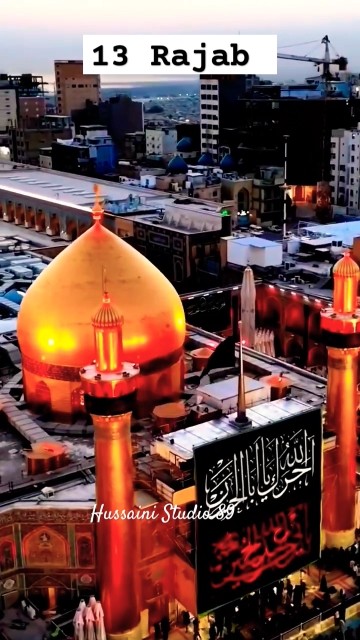 13 rajab | 13 rajab moula Ali | 13 rajab ko kiya hoga | new 13 rajab ...